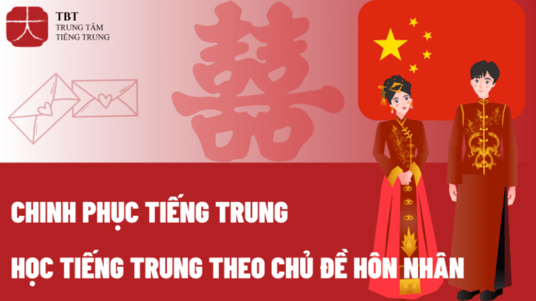 Học tiếng Trung theo chủ đề Hôn nhân với mẫu câu chúc ý nghĩa