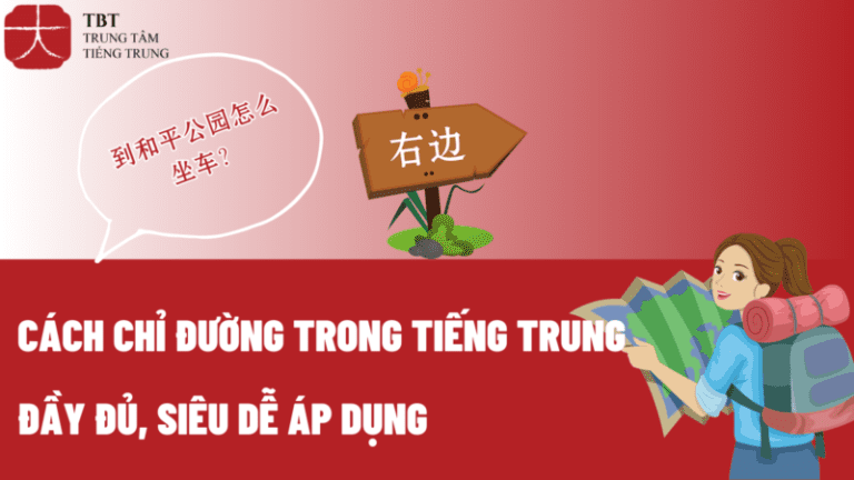 Cách chỉ đường trong tiếng Trung | Từ vựng + Mẫu câu