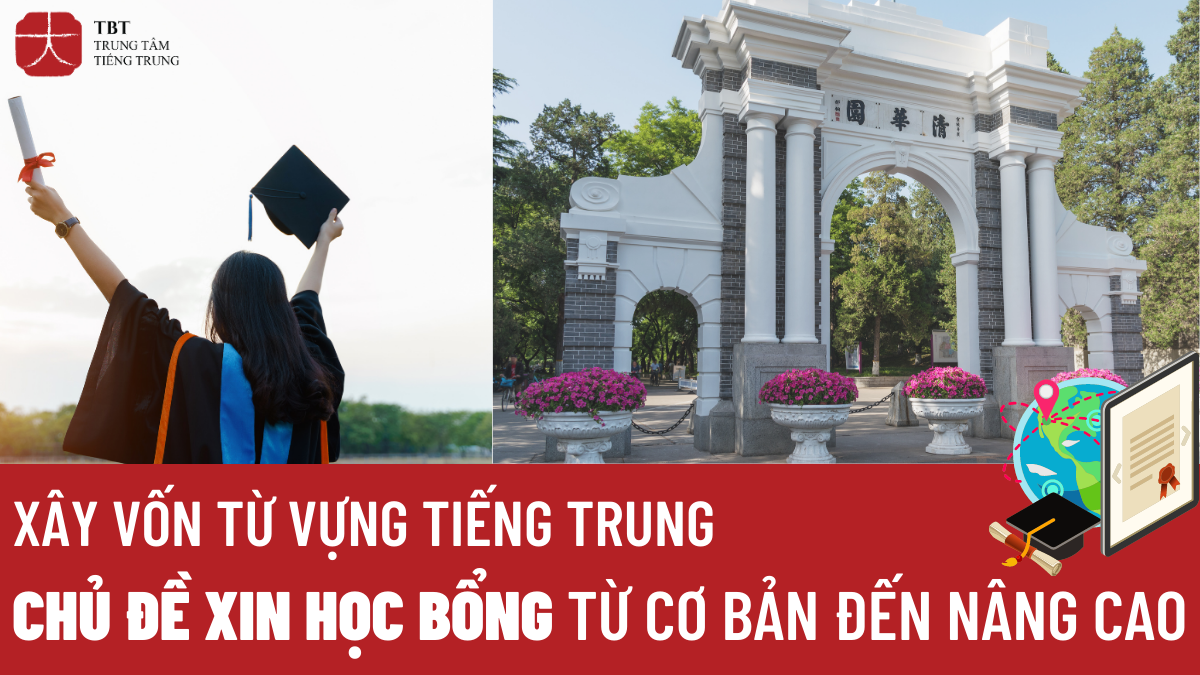 35+ Mẫu câu và từ vựng tiếng Trung chủ đề xin Học bổng