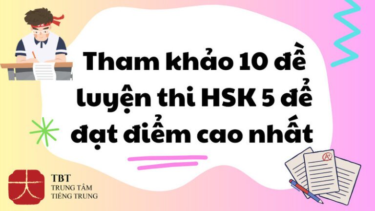 Đề luyện thi HSK 5: Trọn bộ 10 đề có đáp án | Tải PDF + MP3