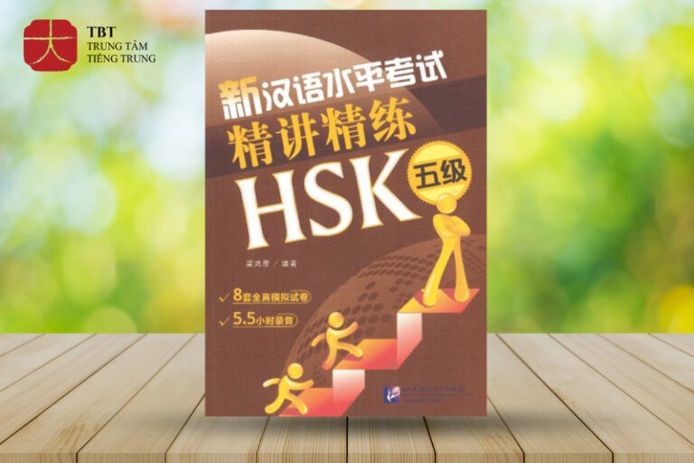 Top 20 sách luyện thi HSK 5 giúp bạn ôn thi điểm cao