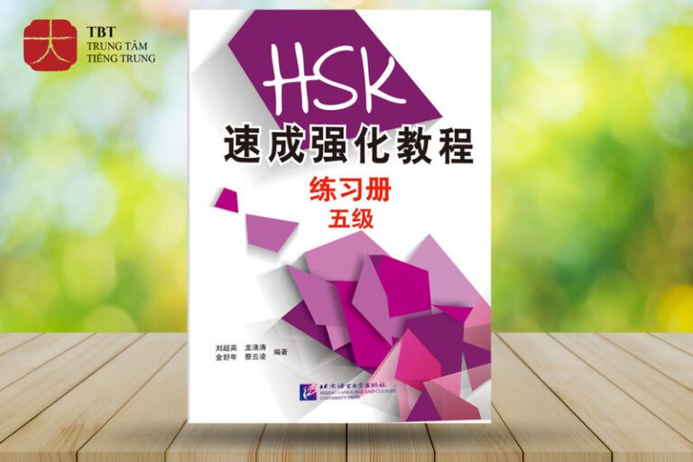 Top 20 sách luyện thi HSK 5 giúp bạn ôn thi điểm cao