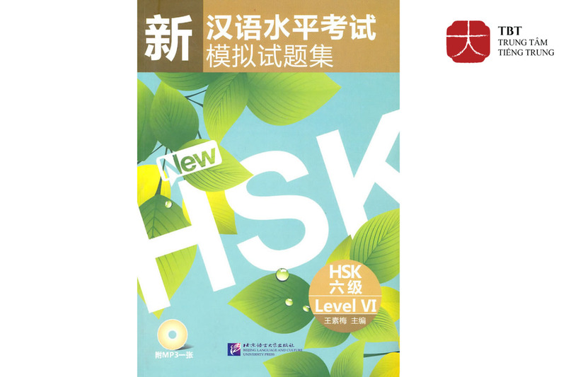 Đề thi HSK 6: trọn bộ 22 đề có đáp án | Tải PDF + MP3