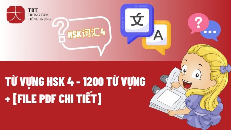 Từ vựng HSK 2 - 300 từ vựng + File PDF chi tiết