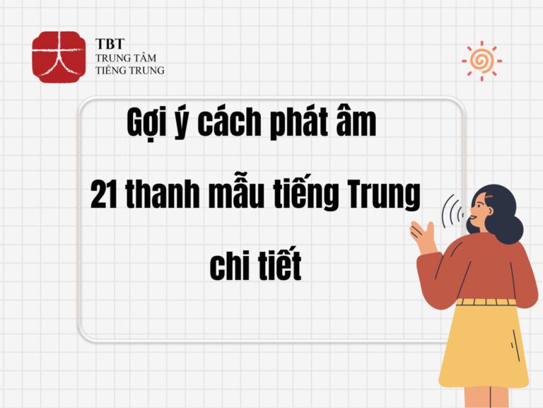 Thanh mẫu tiếng Trung | Mẹo phát âm chuẩn xác 21 thanh mẫu