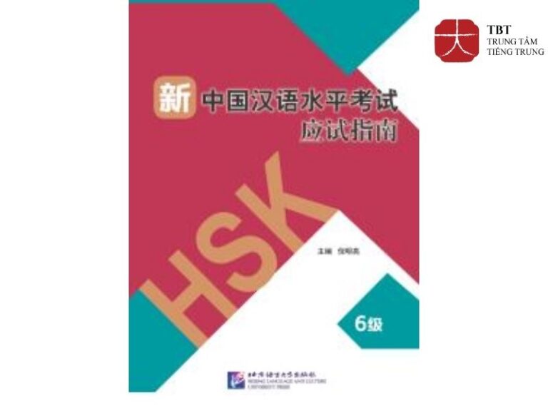 Sách luyện thi hsk 6 | Miễn phí download [Full PDF + Mp3]