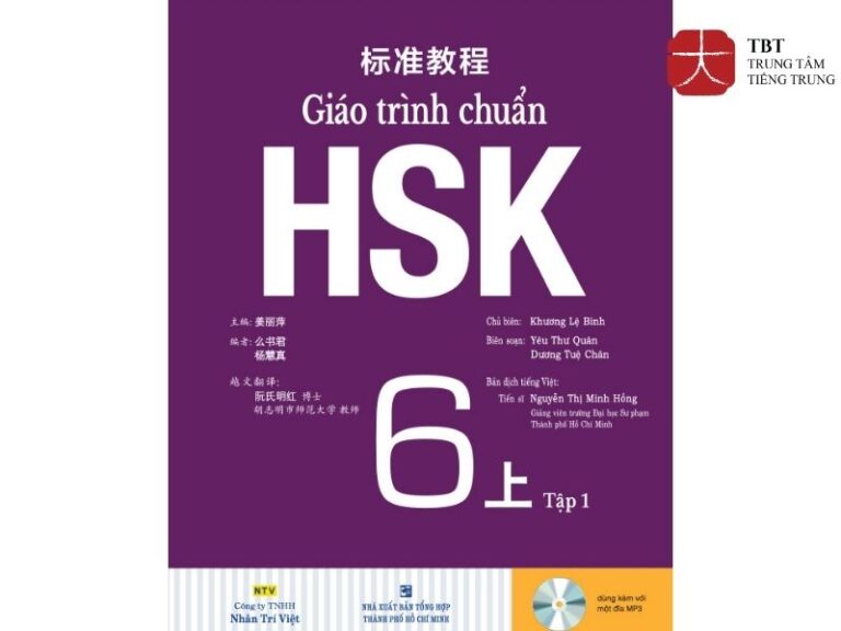 Sách luyện thi hsk 6 | Miễn phí download [Full PDF + Mp3]