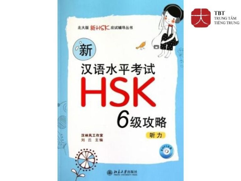 Sách luyện thi hsk 6 | Miễn phí download [Full PDF + Mp3]