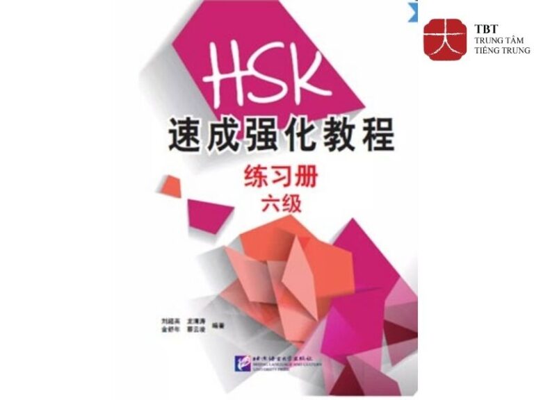 Sách luyện thi hsk 6 | Miễn phí download [Full PDF + Mp3]
